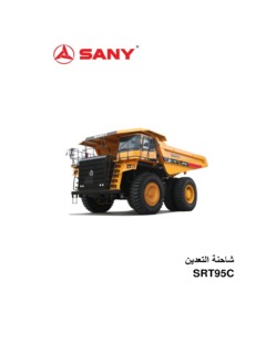 SPMT ( Self-Propelled Modular Transporter) & Carts Sany SRT95C Specifications Machine.Market
